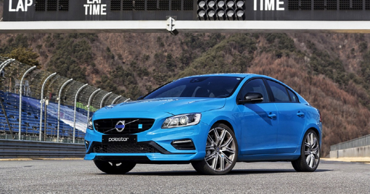 볼보 S60 폴스타 리뷰 - 강력한 주행 성능을 더한 S60