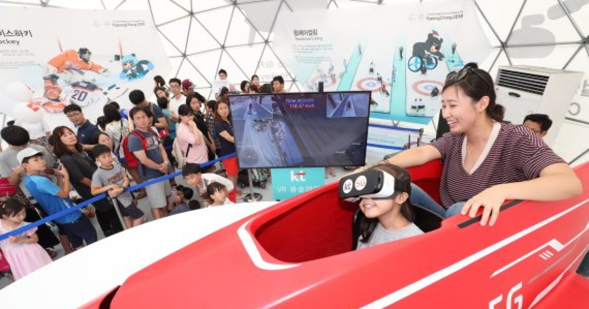 KT "VR로 봅슬레이 체험하세요"