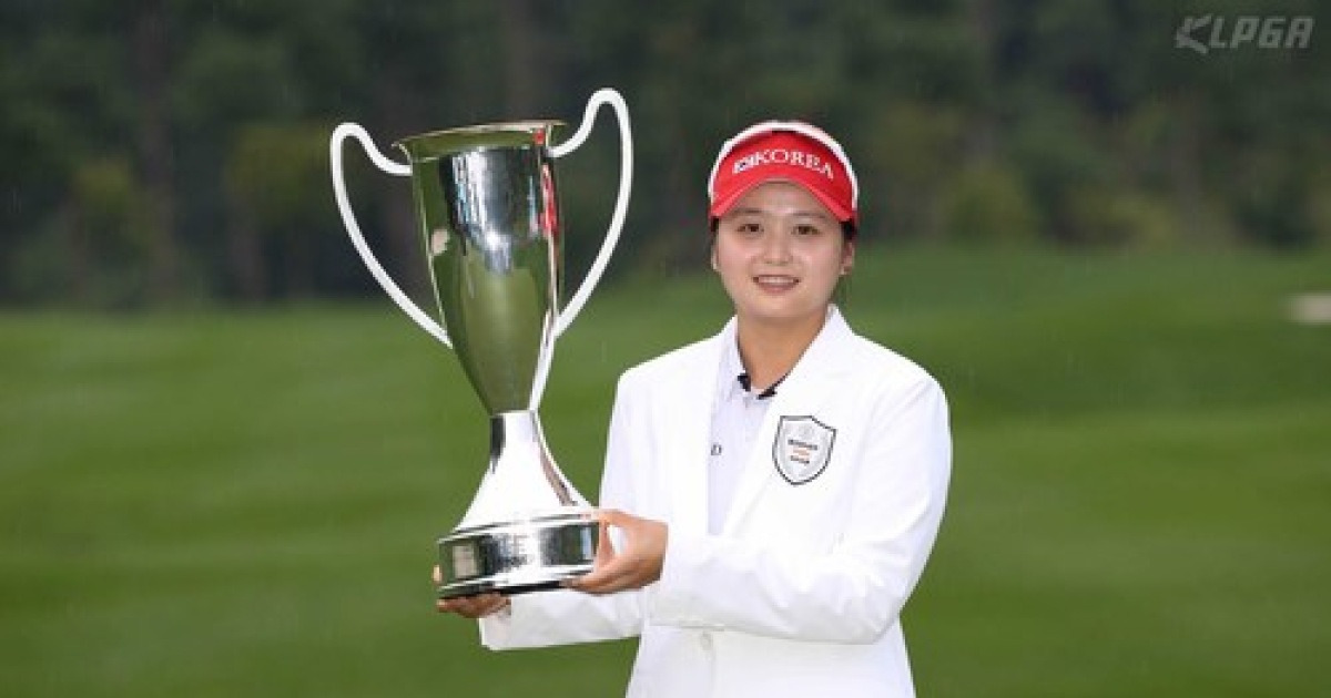 [KLPGA][종합]'완벽한 피날레' 최혜진, 18년 만에 아마추어 다승