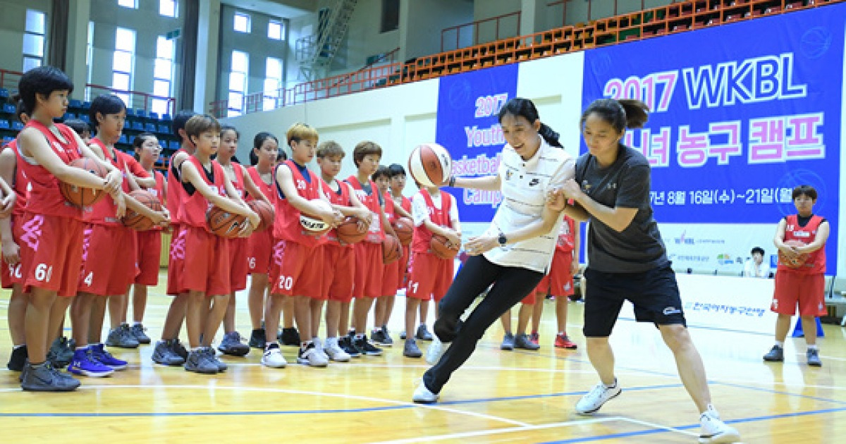 [W캠프] WKBL, 2017 농구캠프 성황리에 마무리.. 초등연맹에 장학금도 전달