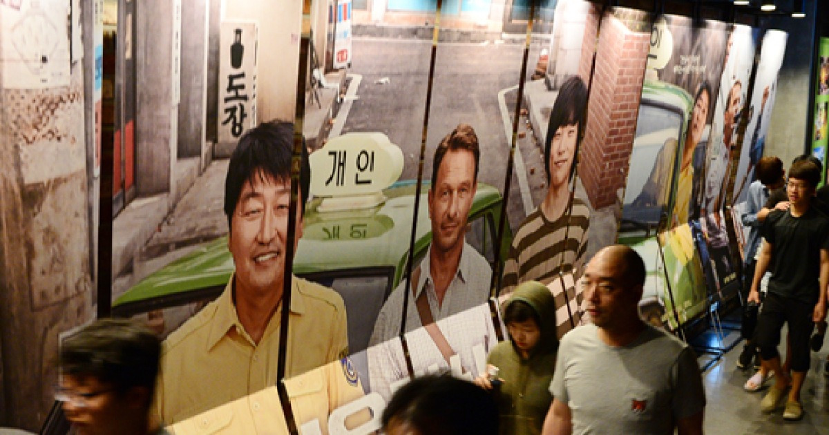 The Desire to "Correct" History Drew in a Crowd of an Audience