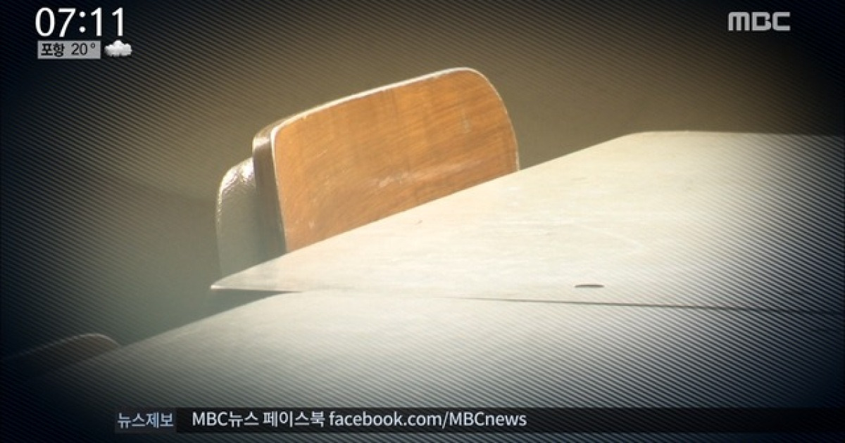 초등생 제자와 수차례 성관계 여교사 구속 좋아했다