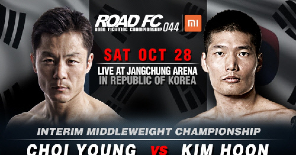 [로드FC]최영 VS 김훈, '10월 로드FC 044 미들급 타이틀전 확정'