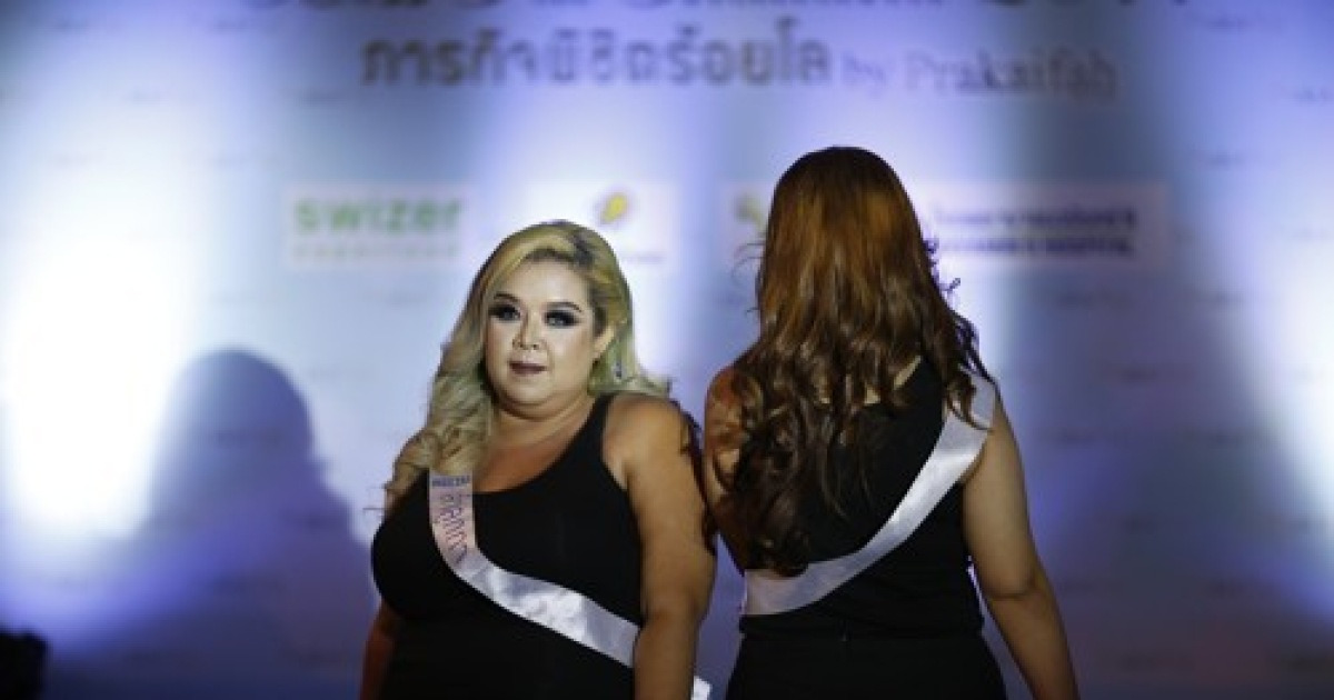 THAILAND MISS FAT BEAUTY CONTEST