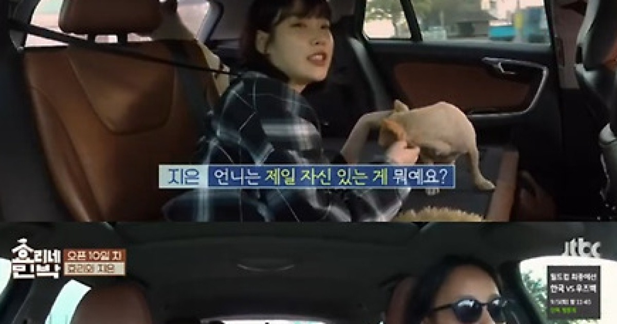 효리네민박 아이유 이효리에게 털어놓는 고민 쉬운게 하나도 없어