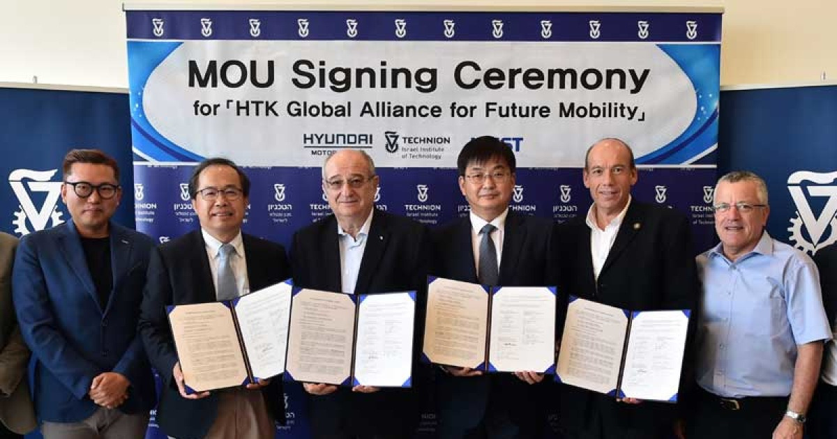 현대차, 미래 모빌리티 위한 'HTK 글로벌 컨소시엄' 출범 | 지피코리아