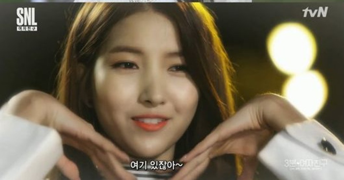 'SNL9' 여자친구, 김민교 '3분 여친' 됐다..'반전 매력'