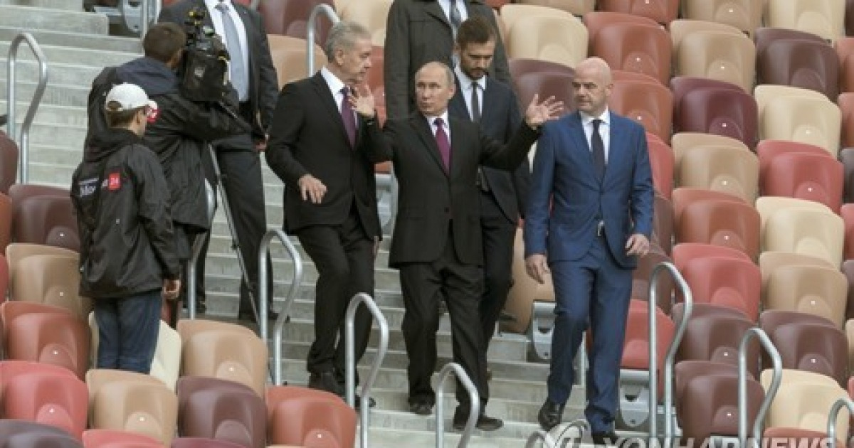 Russia Soccer WCUP Trophy