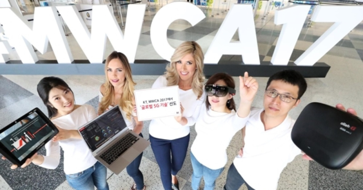 KT, 'MWC 아메리카 2017' 참가..글로벌 5G 역량 선보인다