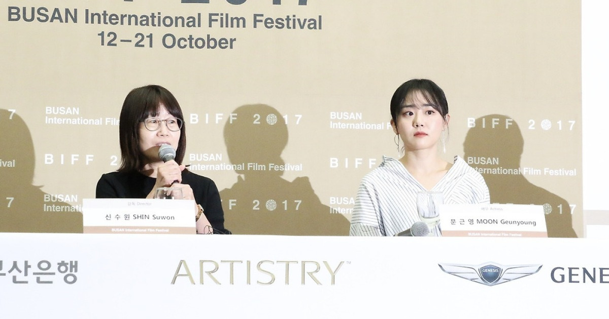 [22nd BIFF] 신수원 감독 "문근영, 눈으로 감정연기 타고나..반했다"