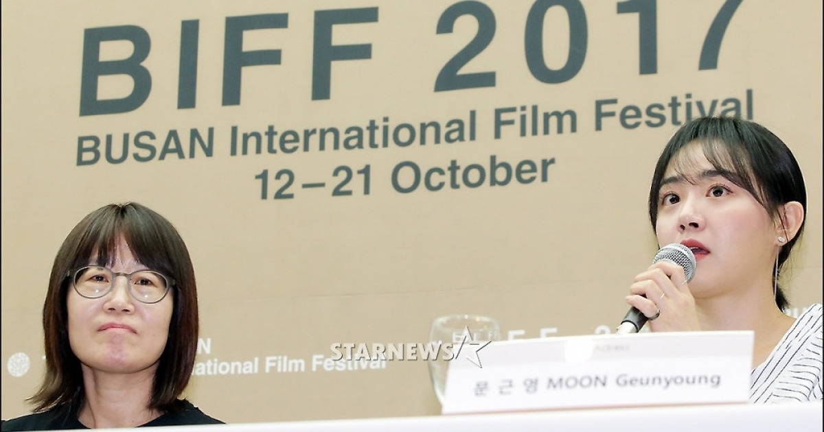 포토]'BIFF 2017' 개막작 주인공 신수원 감독-문근영