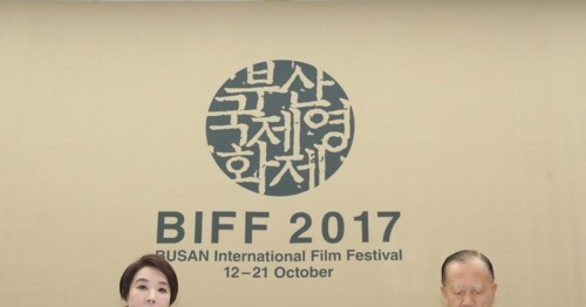 'BIFF 2017' 강수연-김동호 이사장