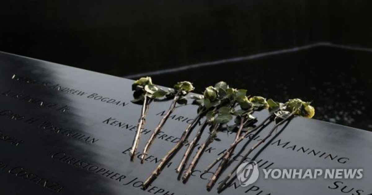 Sept 11 Anniversary