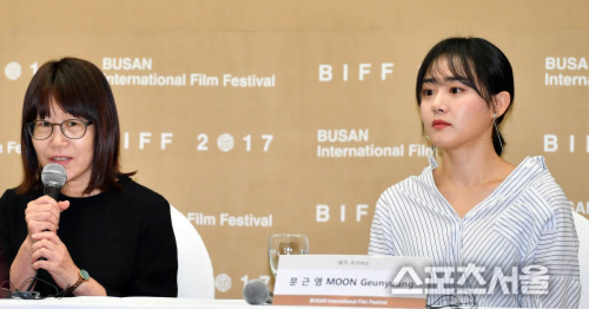 BIFF개막작 유리정원 신수원 감독과 문근영[SS포토]