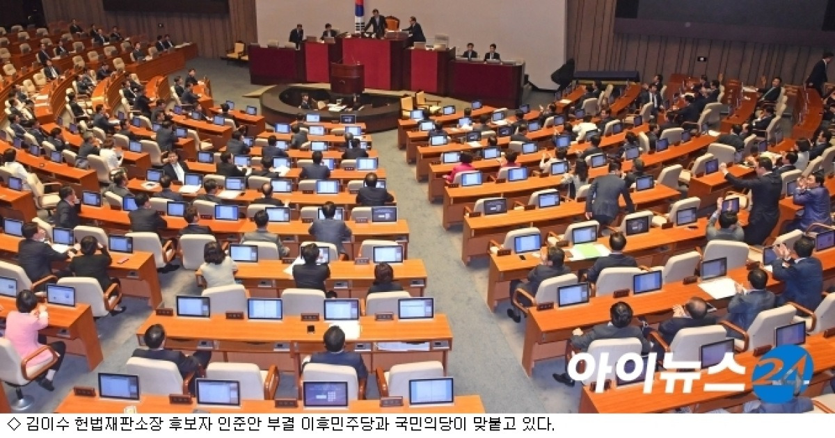 민주당↔국민의당, 김이수 부결 감정 섞인 공방전