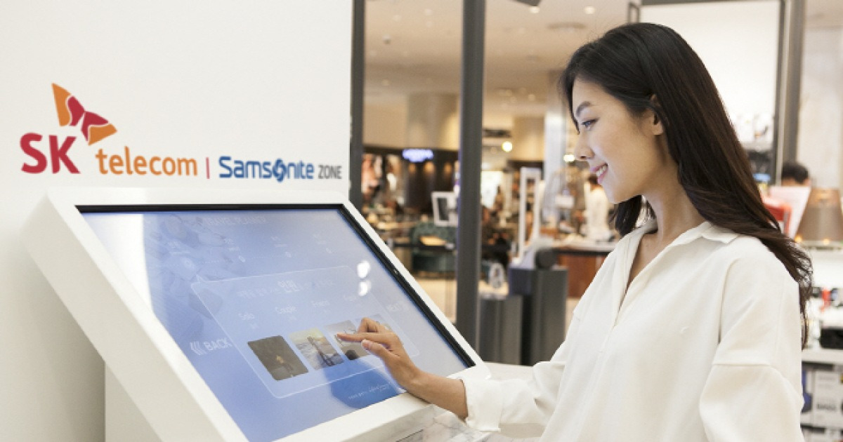 SKT 분실 방지 IoT 기기, 쌤소나이트 가방 속으로