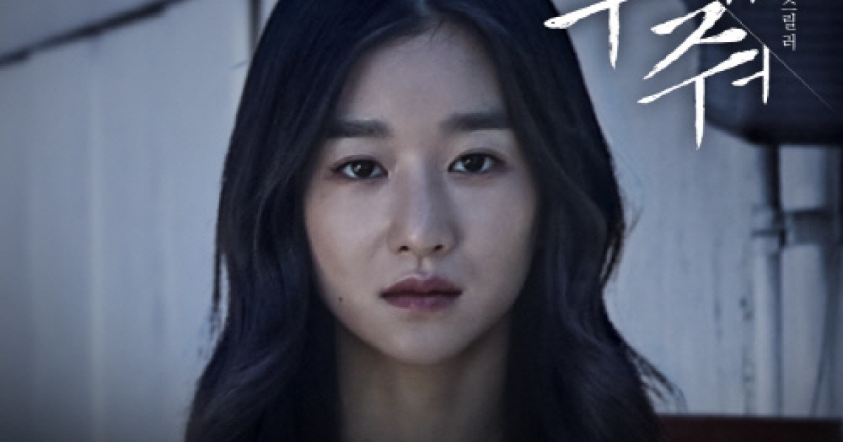 화요비 '구해줘'OST 참여, 서예지의 새드테마 16일 공개