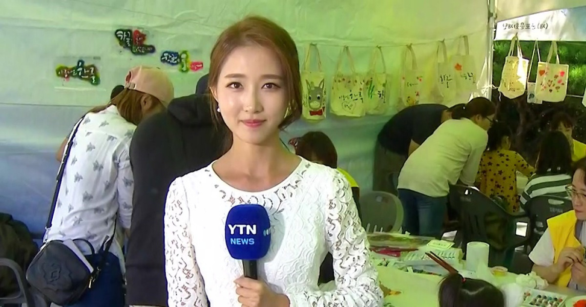 [날씨] 독서의 계절..책 축제에서 가을 만끽해요