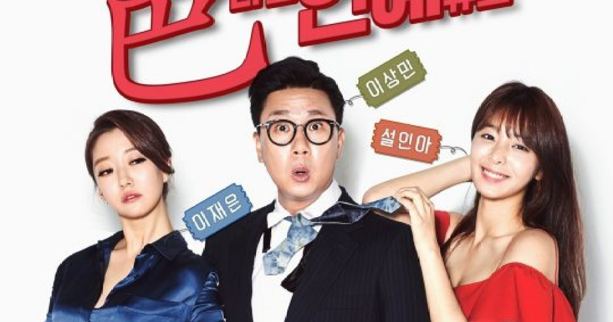 '섹션', 오늘(17일) 결방..MBC 日 예능 전부 스페셜