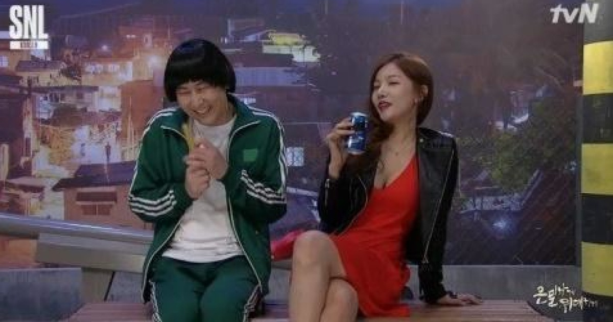 'SNL9' 이채영, 신동엽 앞에서 섹시 댄스 '요염'