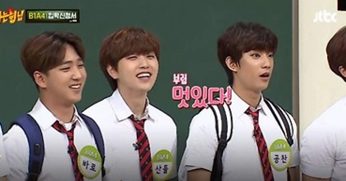 [M+TV인사이드] '아는 형님'서 꽃피운 B1A4 신우의 반전 예능감