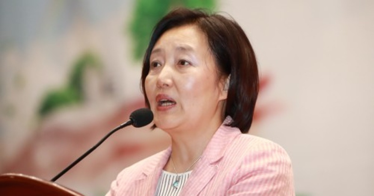 인사말 하는 박영선 의원