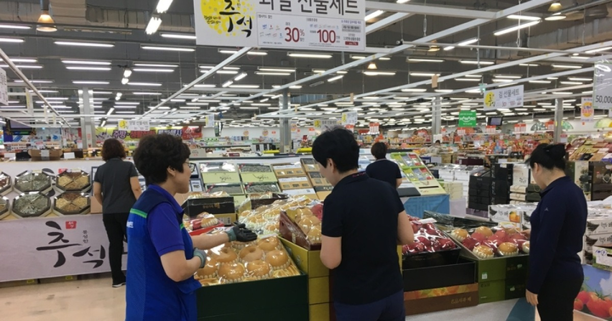 농협김해유통센터 10월2일까지 추석맞이 농산물 대잔치
