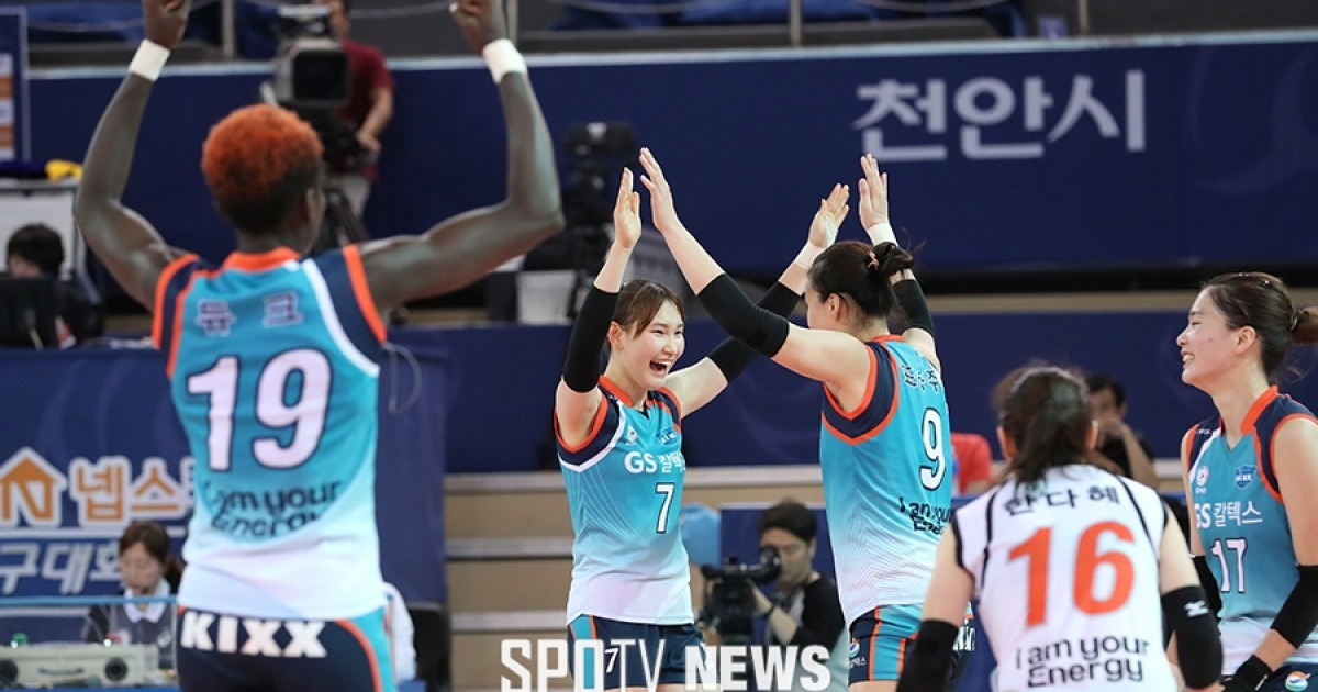 [천안 3줄요약] '듀크 37점 폭발' GS칼텍스, IBK꺾고 조1위로 준결승 진출..인삼공사와 맞대결