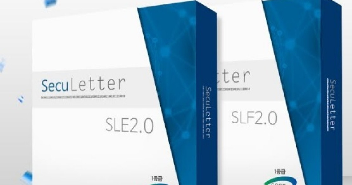 시큐레터, 이메일 악성코드 차단하는 SLE2.0 'GS 1등급' 획득