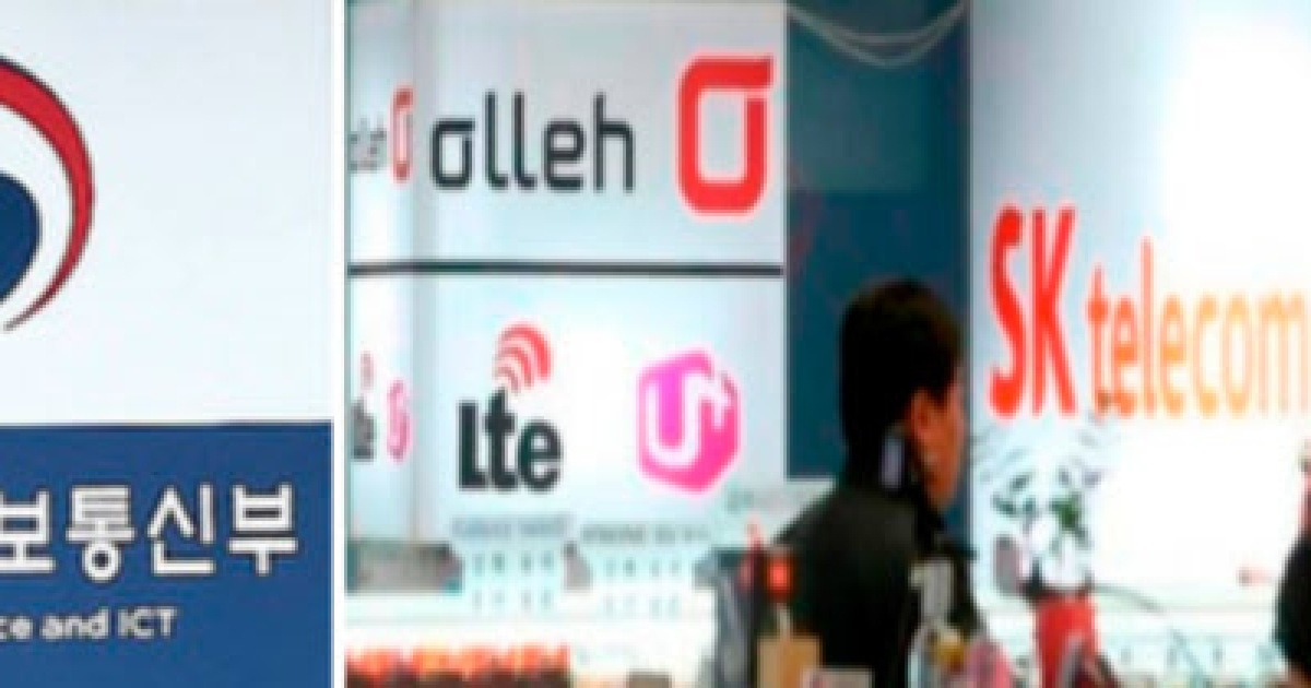 SKT, 010 번호 5.7%밖에 안 남아..번호 자원 고갈 우려