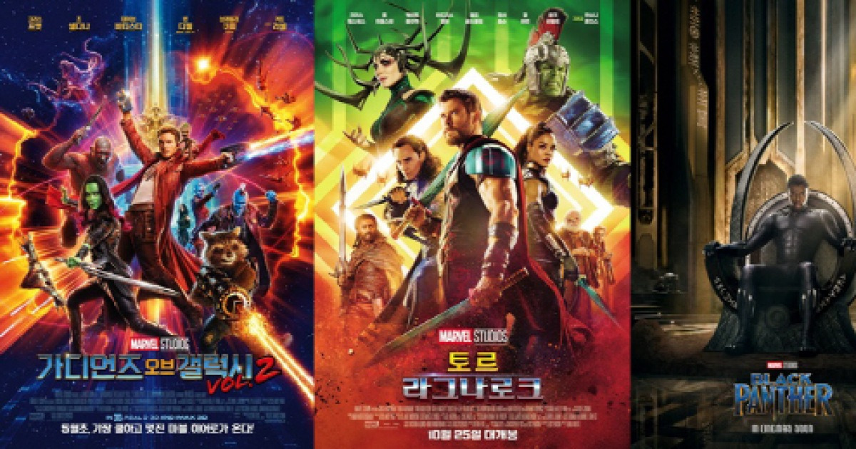 '가오갤2'·'토르'·'블랙팬서', 연말까지 쏘 핫! 2017 MCU 라인업