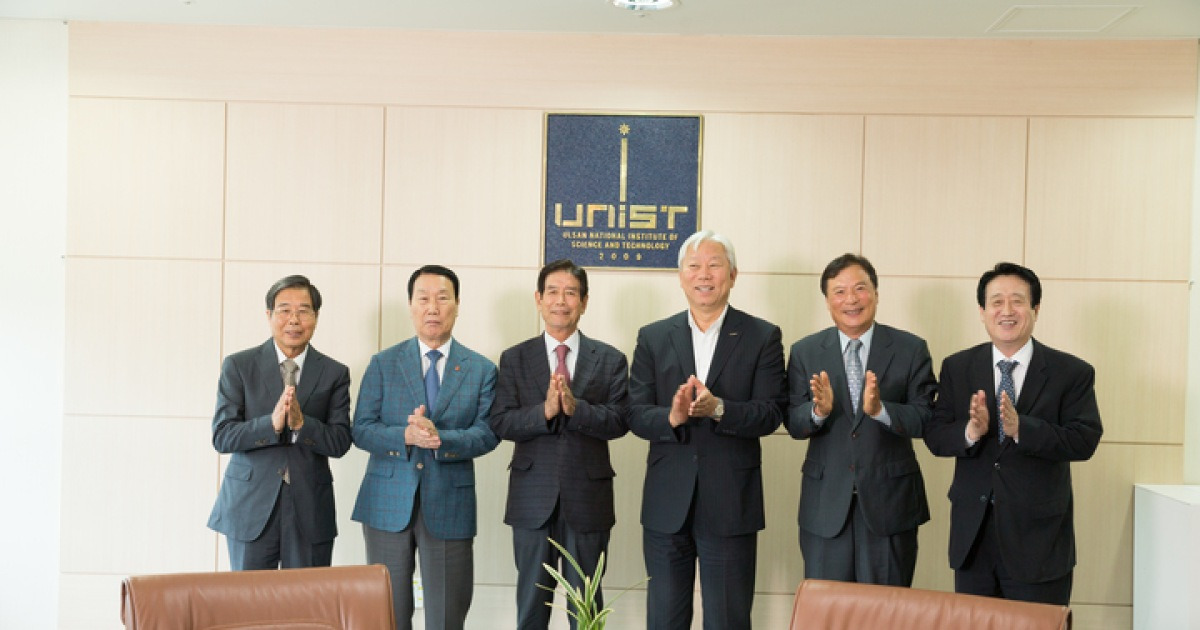 UNIST, 울산 지도층 인사 초청 간담회 개최