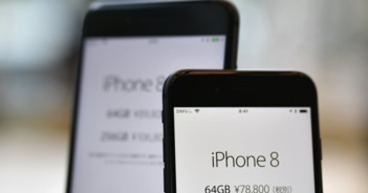 JAPAN IPHONE 8 LAUNCH