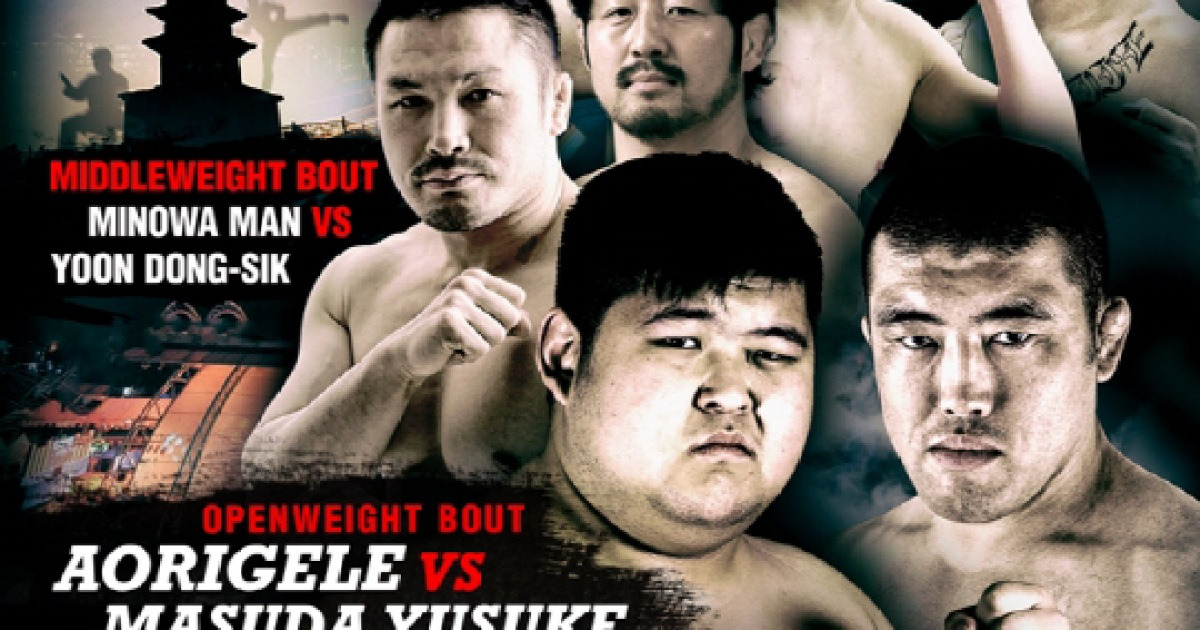 천창욱 해설위원의 ROAD FC 042 예상은?