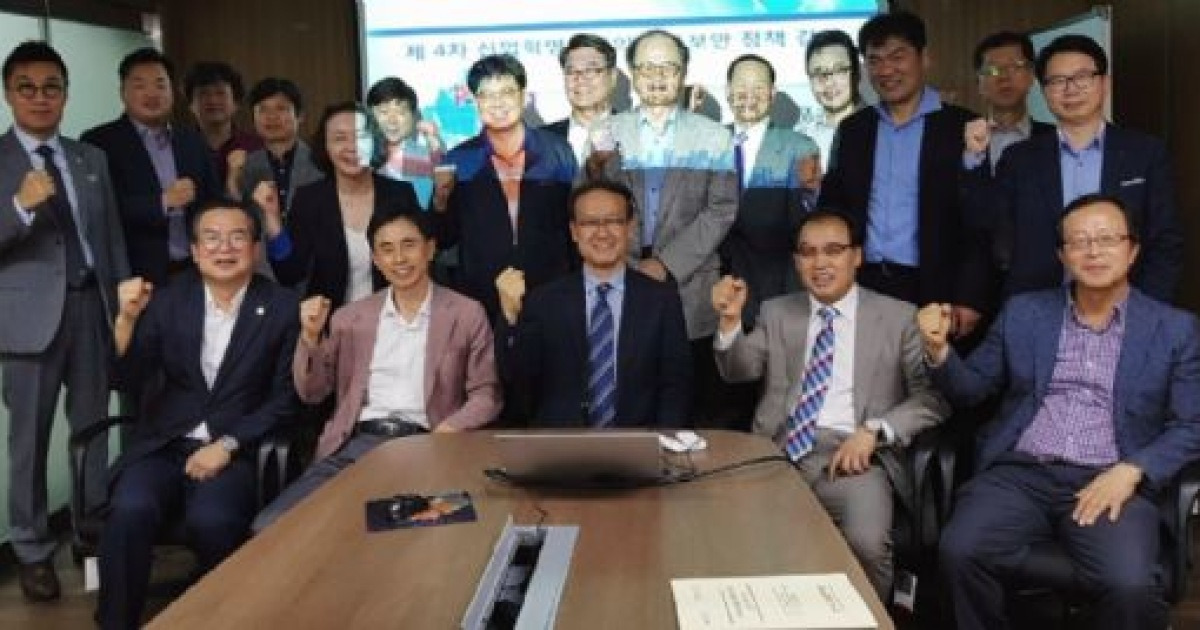 SW, ICT총연합회,정보보안 주제 20회 4차산업혁명 세미나 개최