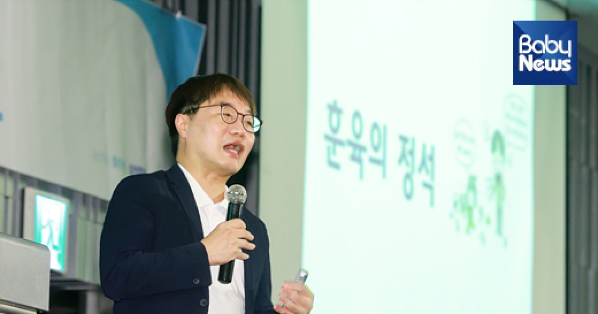 서천석 전문의 떼쓰는 우리 아이 훈육법 강의