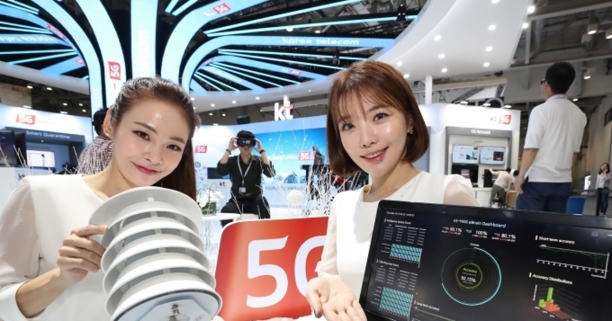 KT, ITU텔레콤월드2017에 'AI+5G' 지능형 네트워크 소개