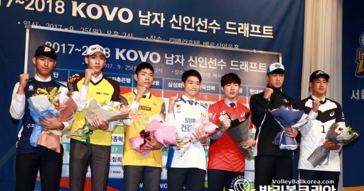 KOVO 2017-2018 남자신인드래프트, 1라운드에 지명된 선수들.