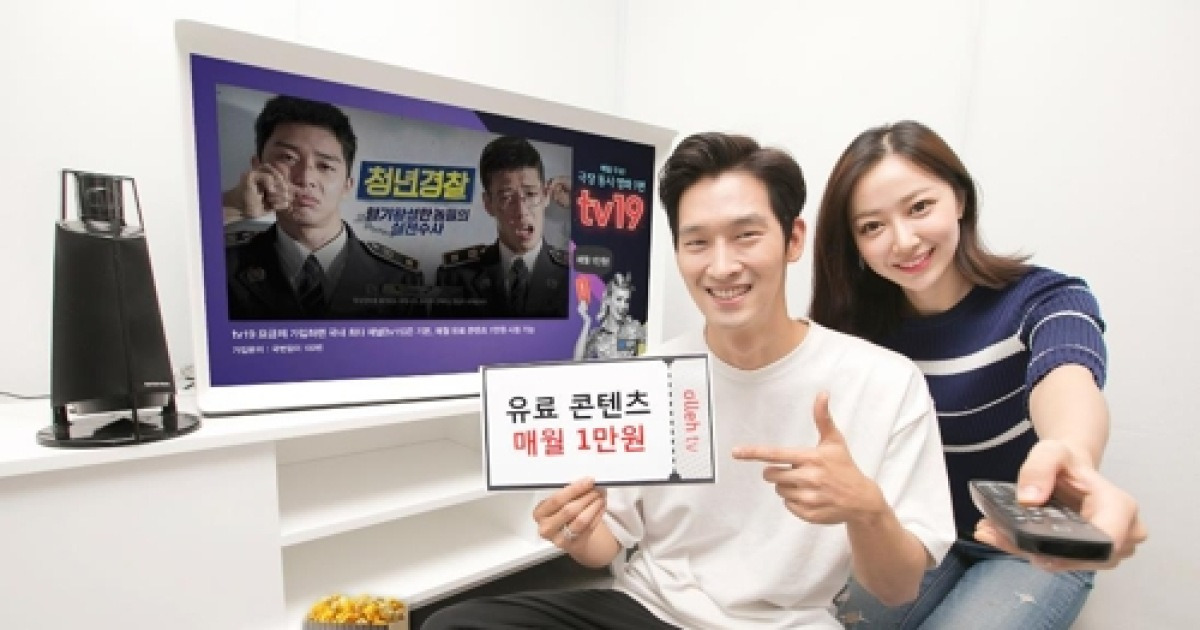 올레tv, '몰아보기' 시청자 겨냥 '올레tv19' 요금제 출시