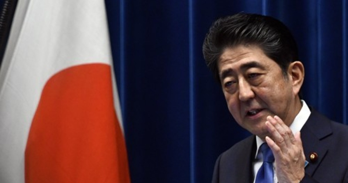 JAPAN POLITICS GOVERNMENT