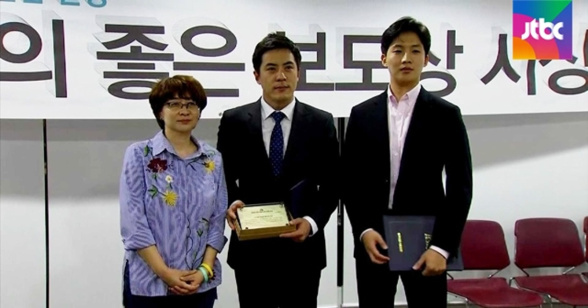 JTBC '5·18 전투기 출격 대기', 이달의 좋은 보도상 수상