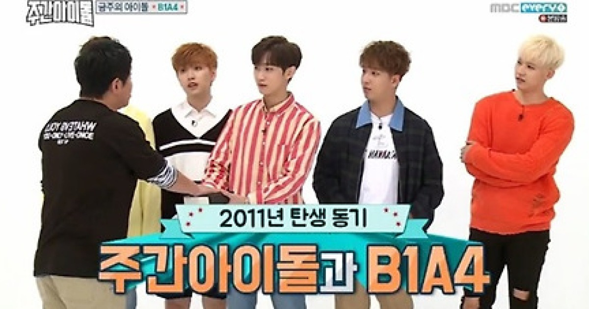 '주간아이돌' 부동산에 재테크까지, B1A4 7년차 아이돌의 위엄(종합)