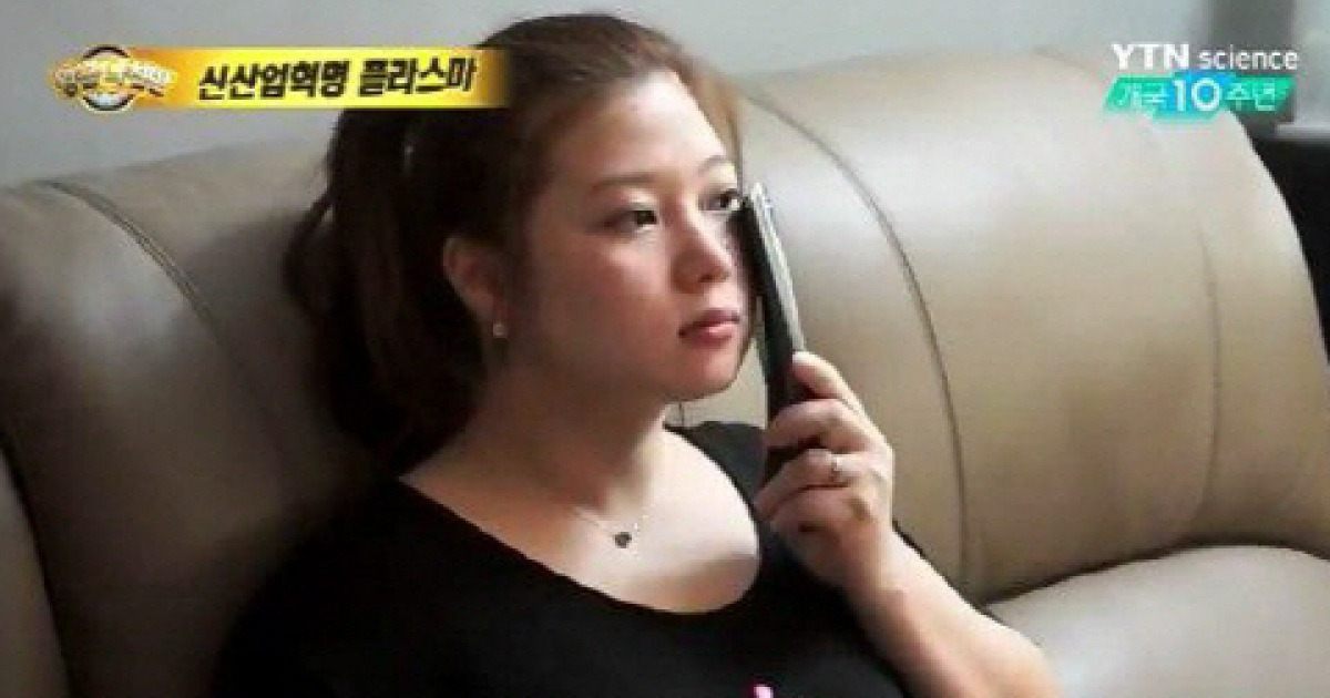 'YTN 황금나침반', '아기-유아 아토피' 원인 치료 방법 및 '성인-화농성 여드름' 피부 관리에 '플라즈마' 탁월