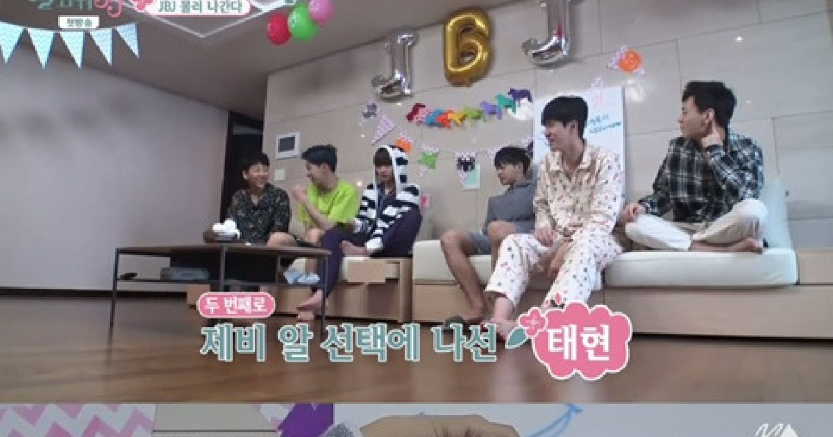 'V앱' JBJ 동한, '여고' 미션지 보고 힘 불끈..파워 턱걸이