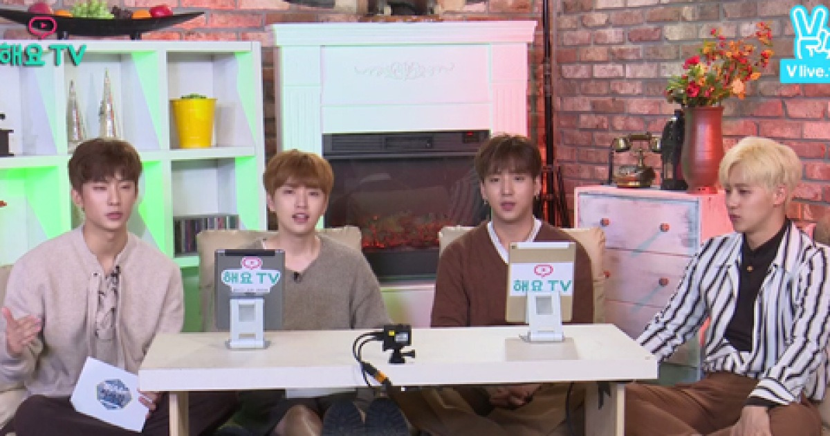 B1A4 "진영, 몸 상태 괜찮아졌다..현재 휴식 중"(V라이브)