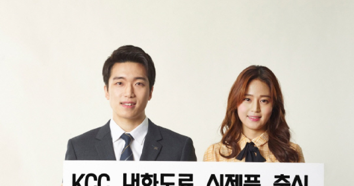 KCC '석화플랜트 내화도료' 글로벌 공략 시동