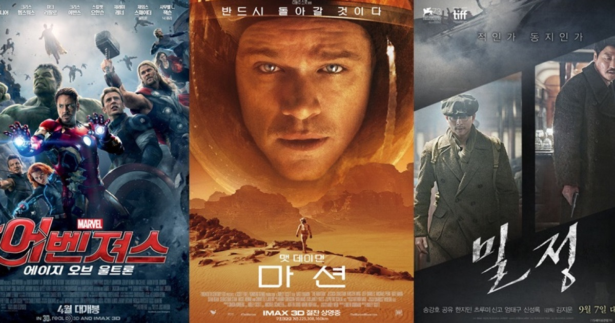 [더★기획] OCN·CGV·캐치온 날짜별 추석특집 편성표