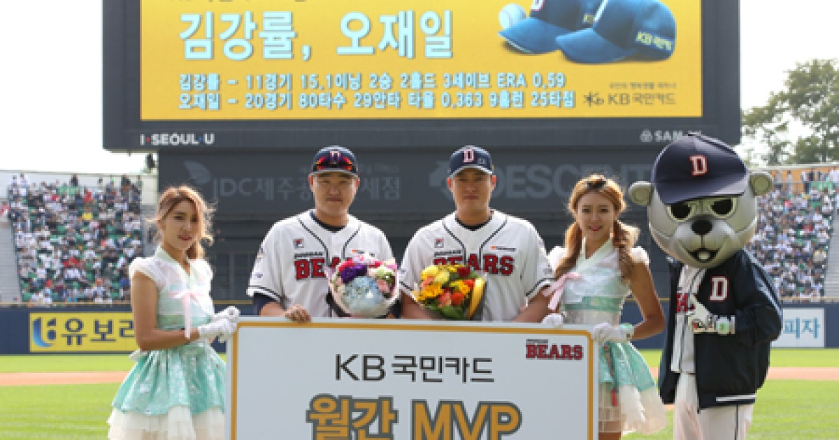 오재일-김강률, KB 국민카드 9월 MVP