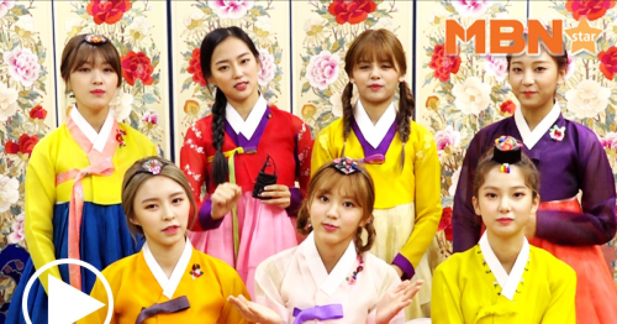 CLC(씨엘씨) "연휴 가족들과 보낼 계획..즐거운 추석 되길 바란다" [동영상]