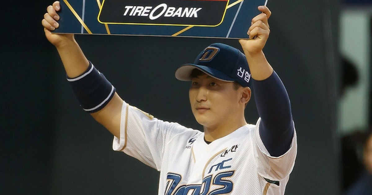 [SPO 현장] '3안타(1홈런) 3타점' 나성범, WC MVP 선정